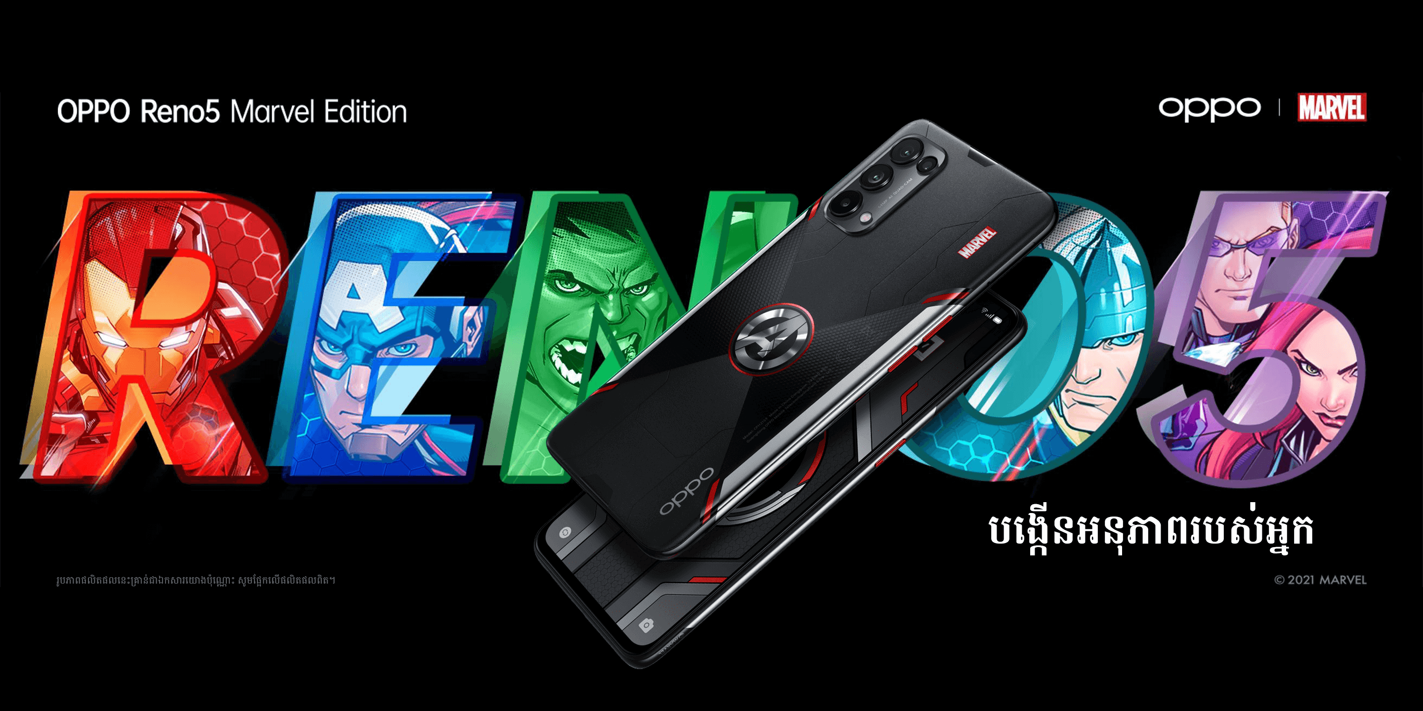 ស្មាតហ្វូននិងគ្រឿងបន្លាស់ OPPO Mobile | ផលិតផល OPPO សកល