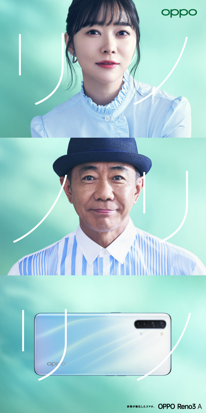 OPPO Mobile for Smartphones & Accessories | オッポジャパン