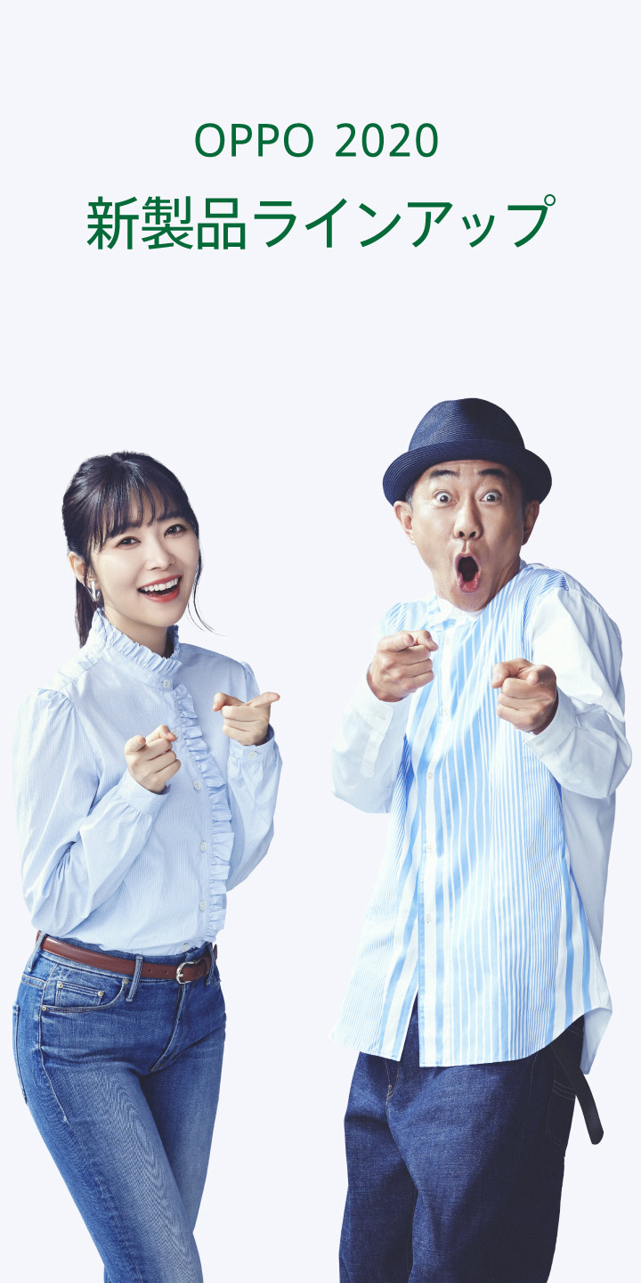 OPPO Mobile for Smartphones & Accessories | オッポジャパン