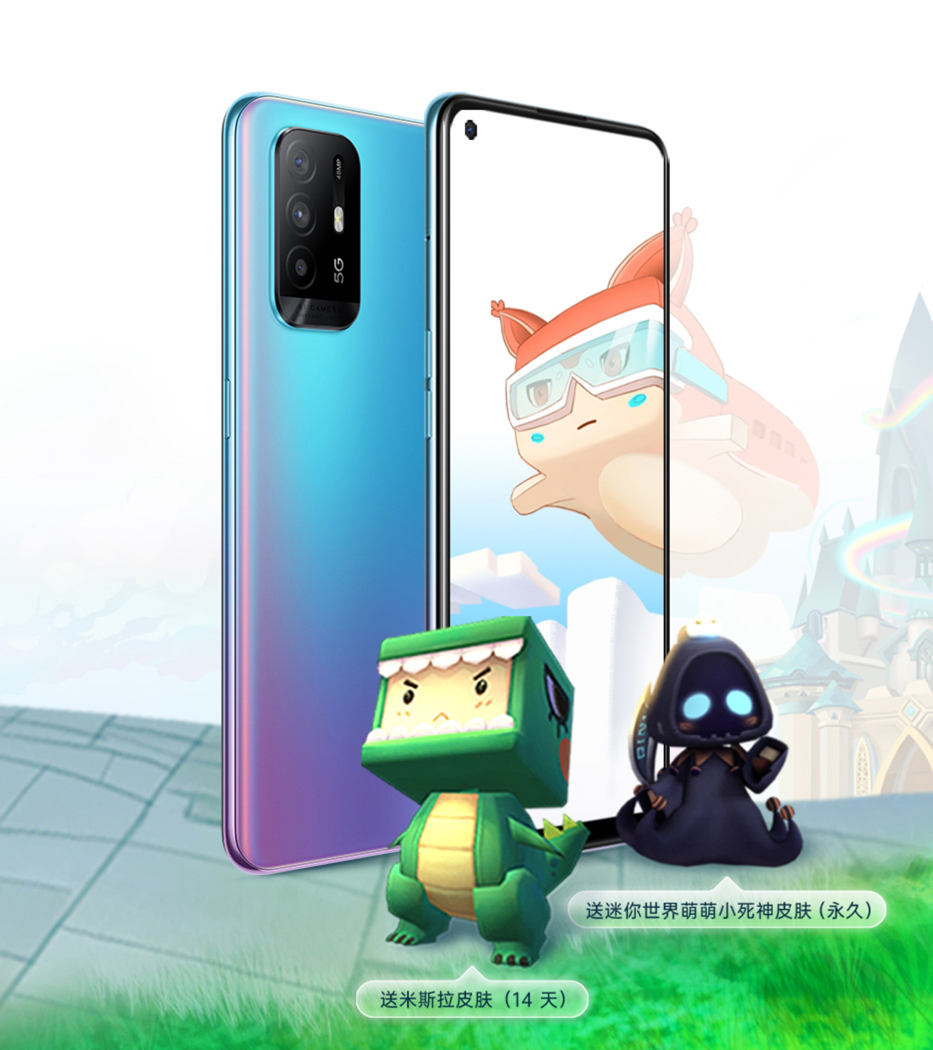 OPPO A95 5G 幻彩流光，畅快轻体验 | OPPO 官方网站