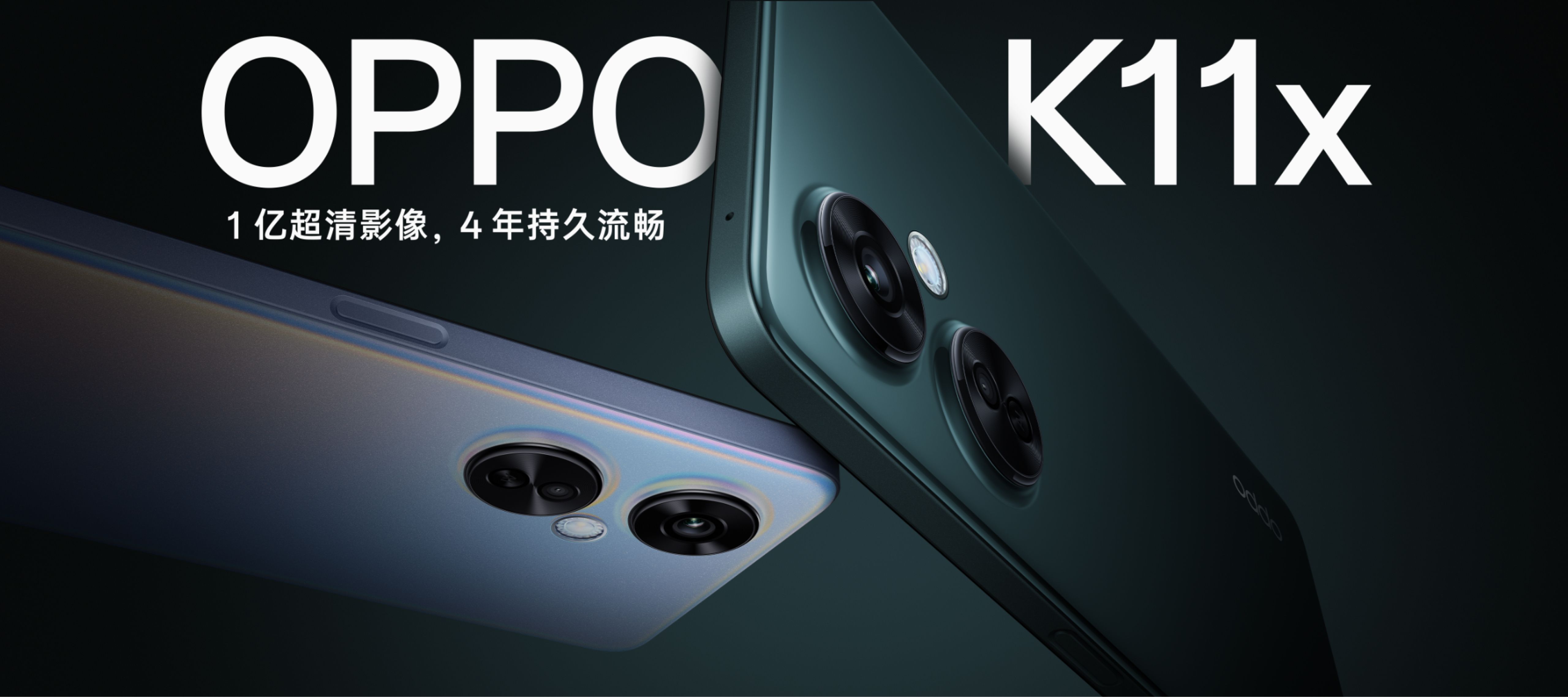 OPPO K11x | OPPO 官方网站